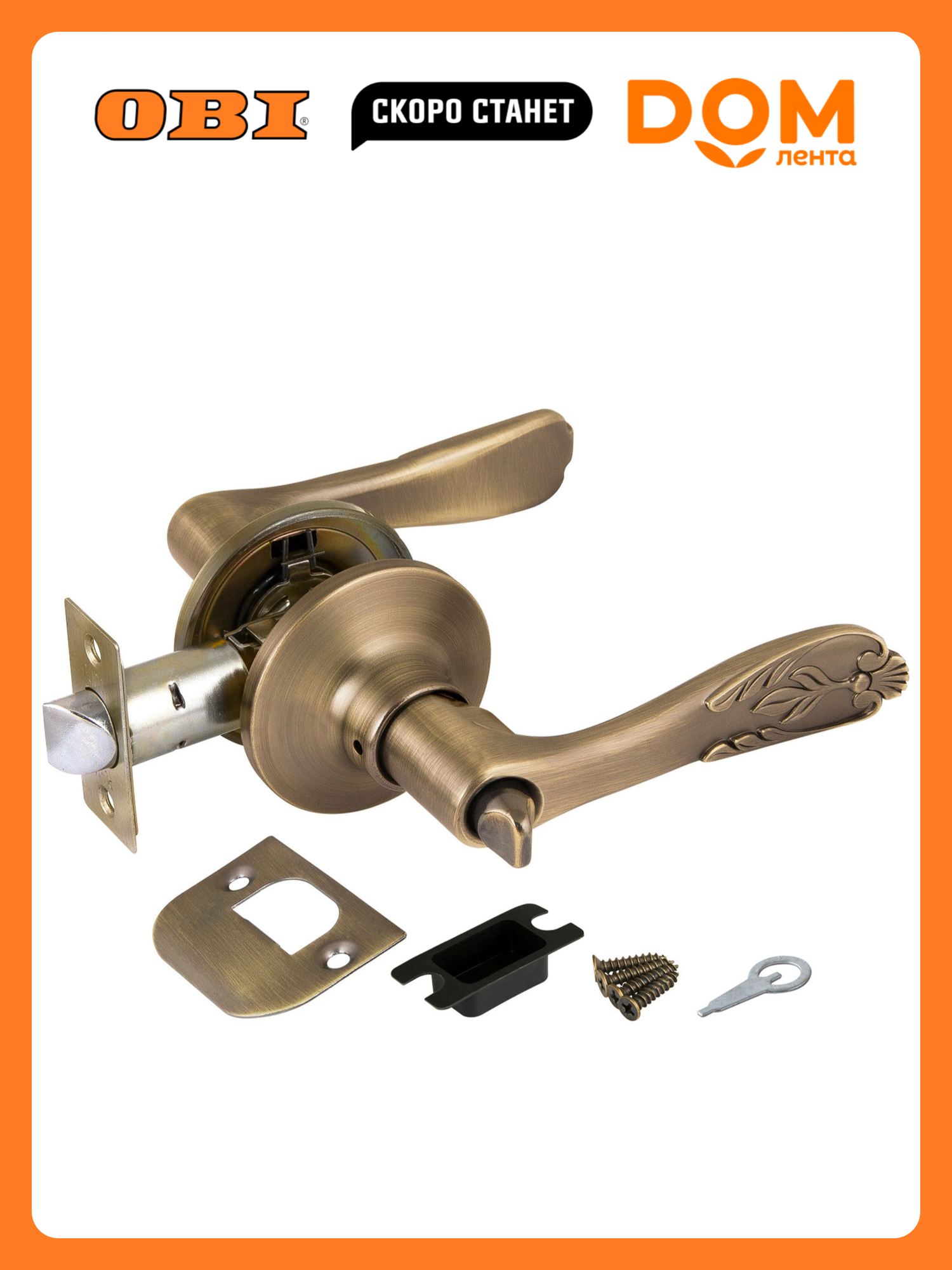 Дверная ручка Punto 6024 MAB-B, сталь, цвет бронза, для деревянных дверей