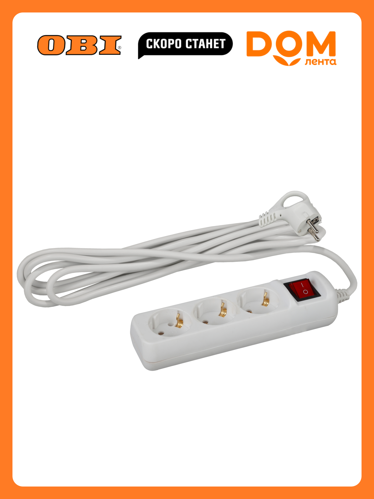 Удлинитель электрический ЭРА UX-3es-1,5m с заземлением с выключателем 3 розетки