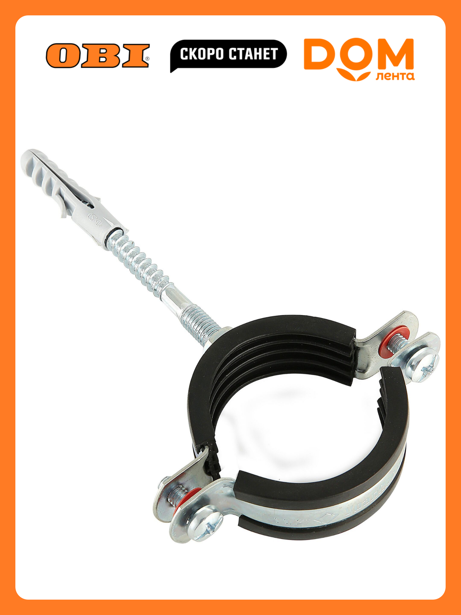 Кронштейн VALTEC, для расширительных баков, сталь, серый, 1 шт