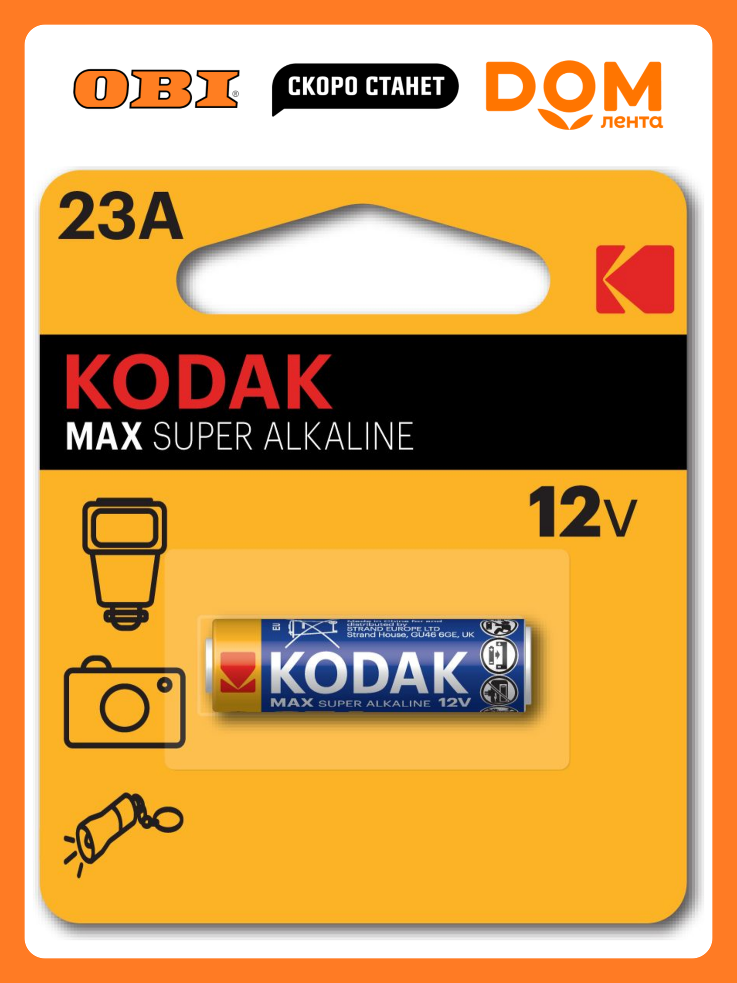 Алкалиновая батарейка Kodak LR03/3LR50, 1 шт.