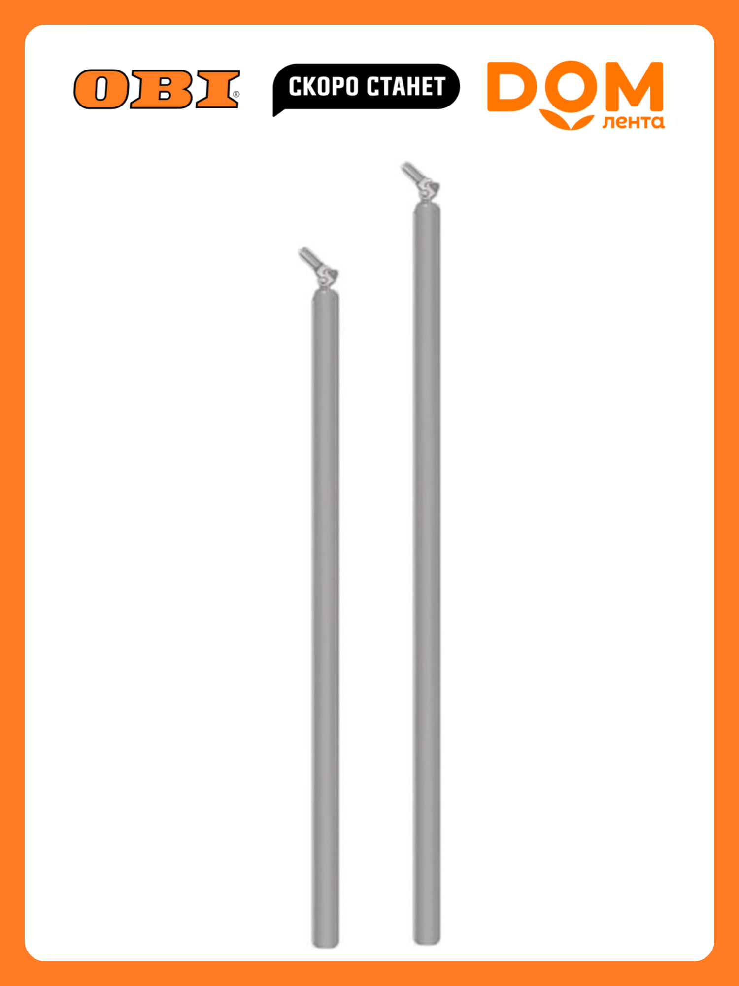Стойка перил круглая 25х900 мм железо