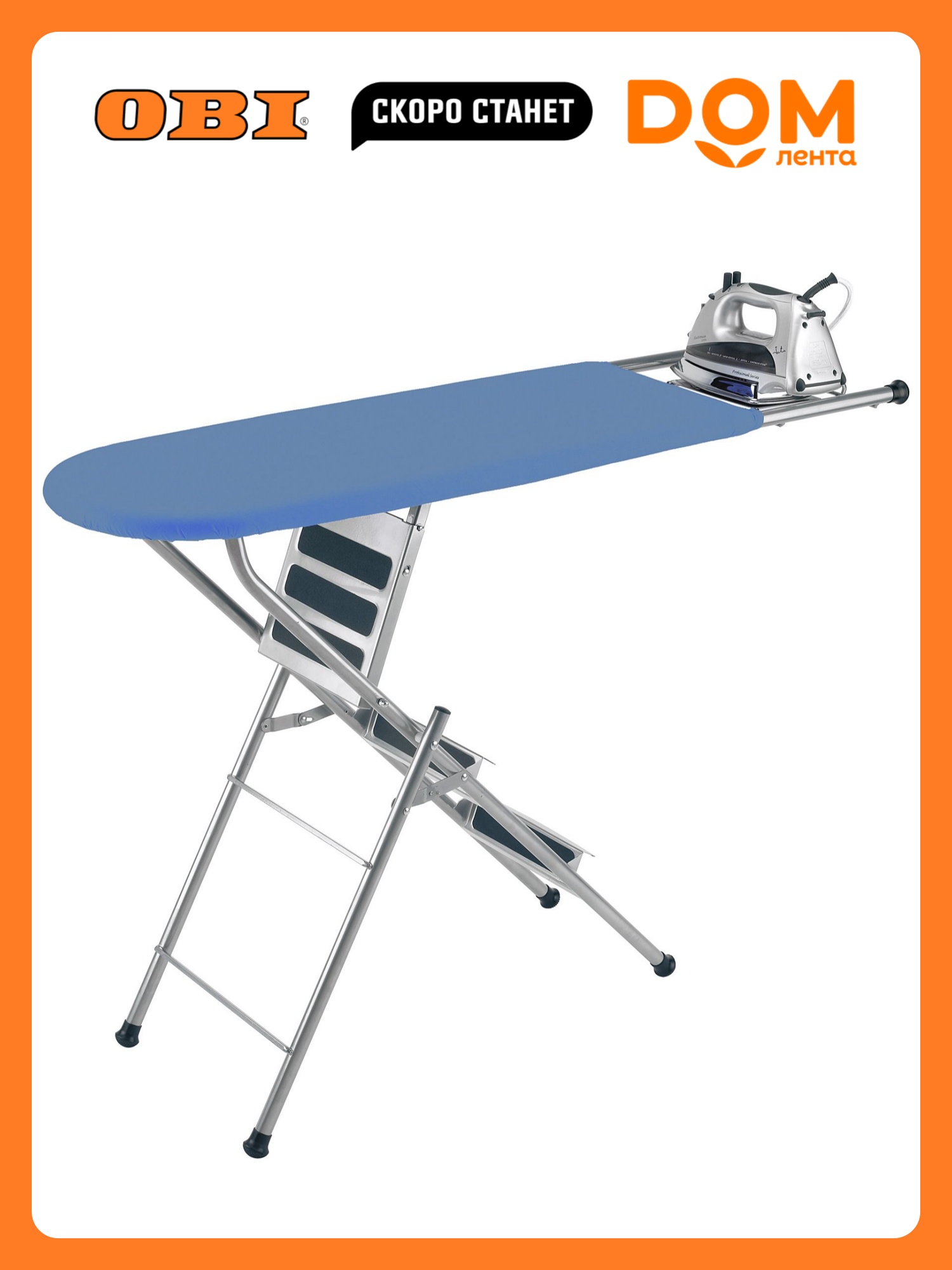 Доска гладильная-стремянка JOY Home ks-6 антискользящее покрытие 123x33 см