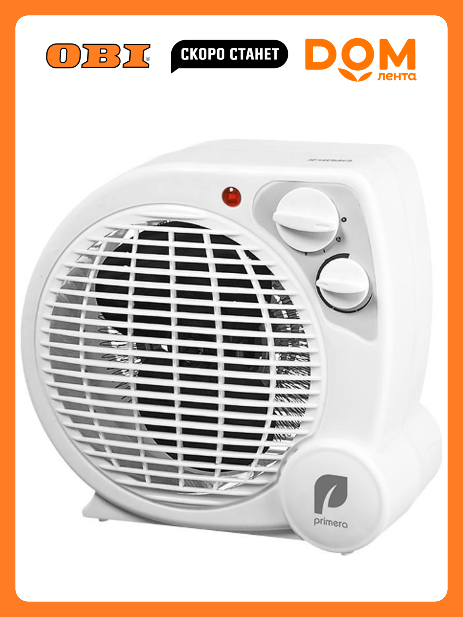 Тепловентилятор Primavera FHP-2012-FWT, спиральный нагревательный элемент, 2 кВт