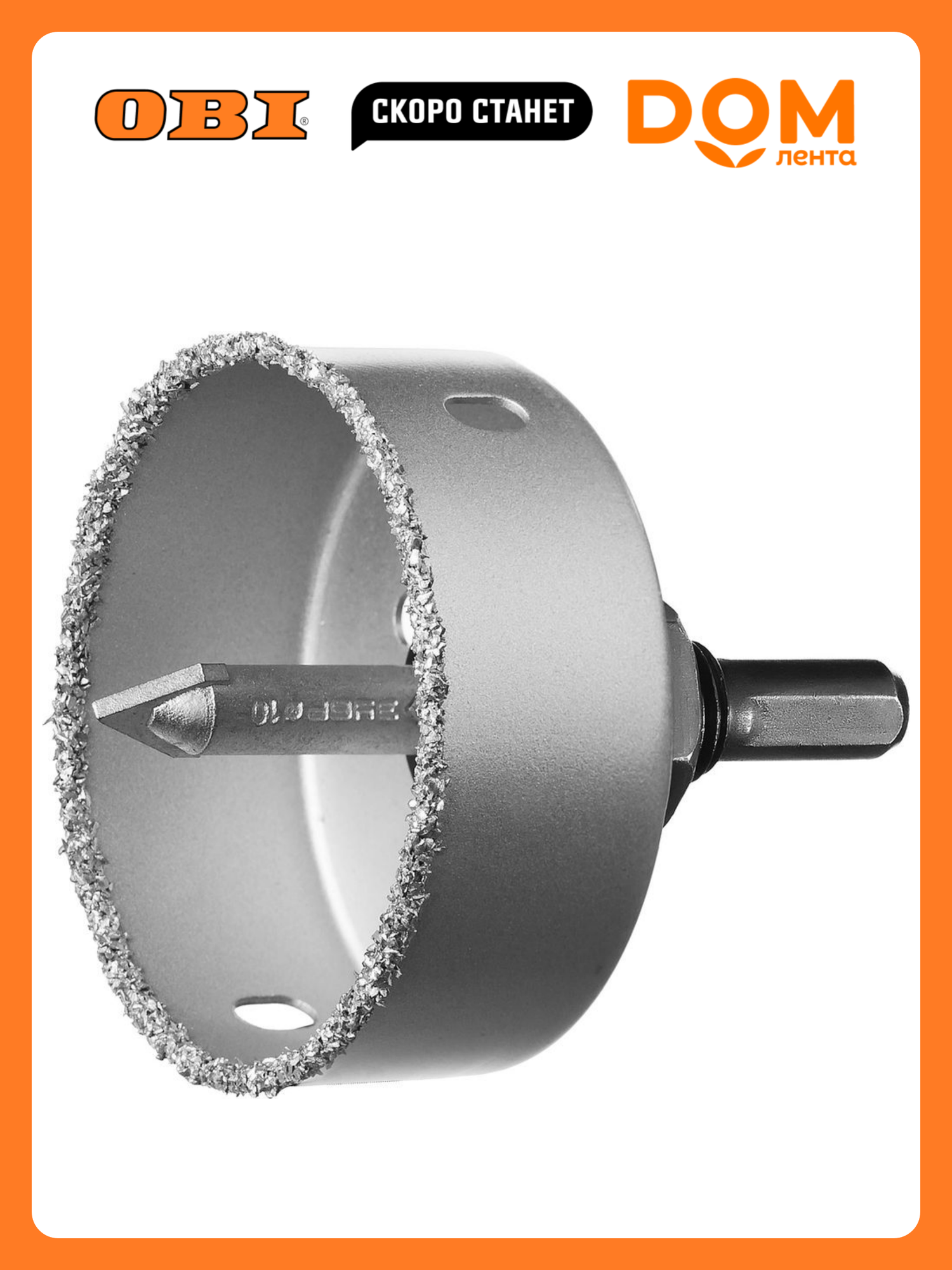 Коронка ЗУБР, универсальная, сталь, карбид вольфрама, 25x76 мм