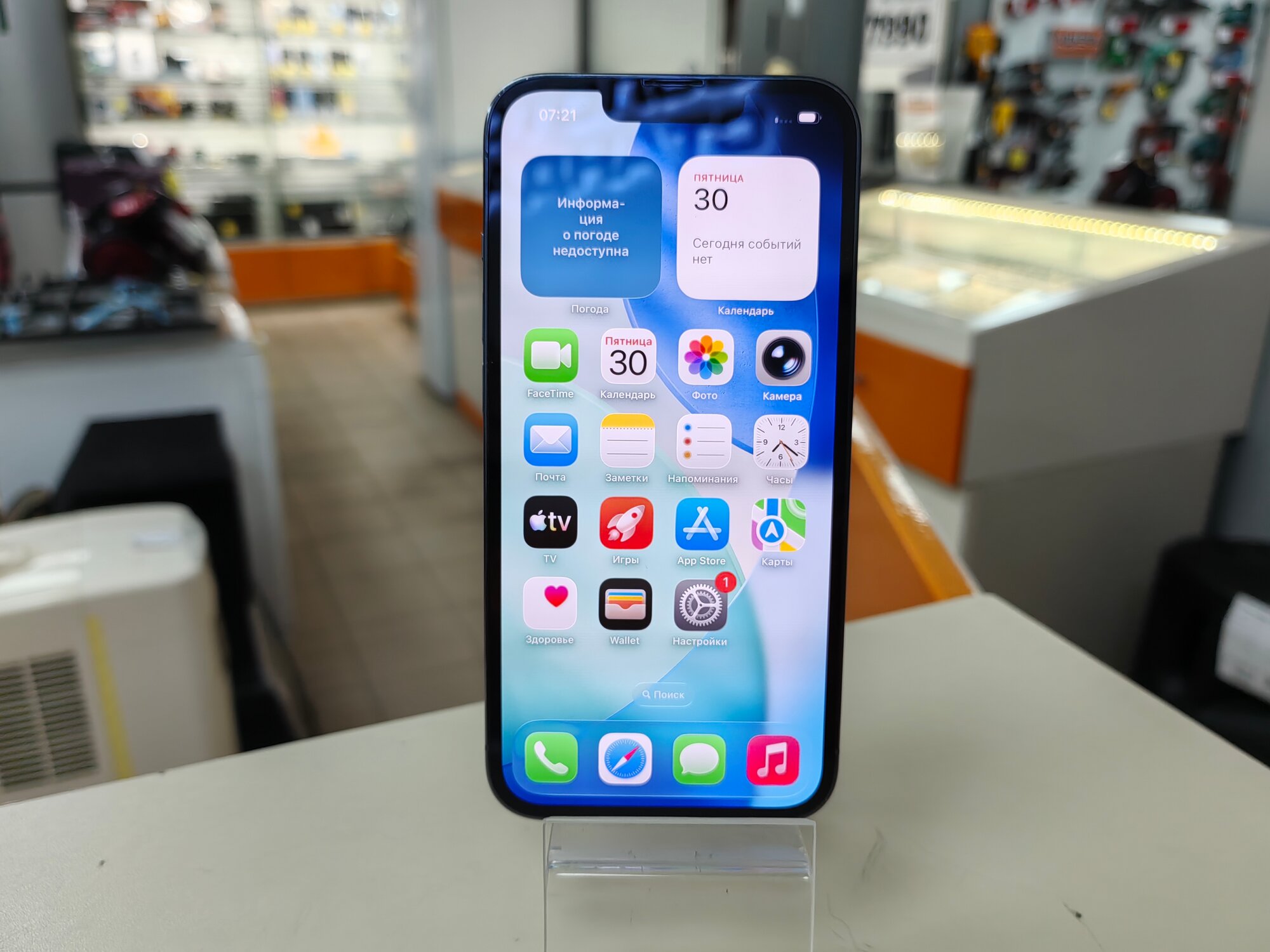 Смартфон Apple iPhone 13 Pro 128Gb небесно-голубой Б\У уценка