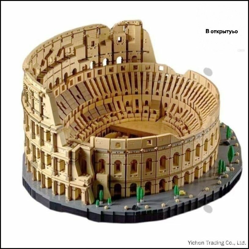 Бестселлер с макетом Колизея для торжественного события