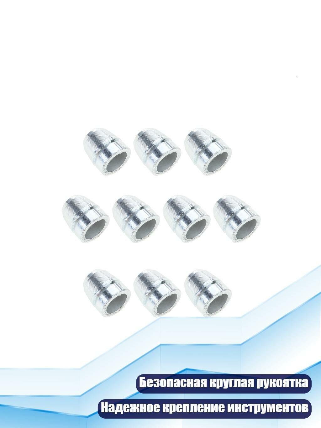 Комплект металлических клиньев для молотков и топоров, 8mm