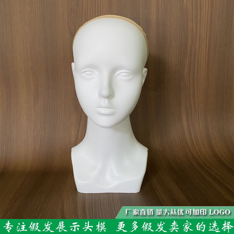 Белая манекен-голова длиной до плеч для демонстрации париков, аксессуары для искусственных волос, модель головы для париков, фабрика реквизита