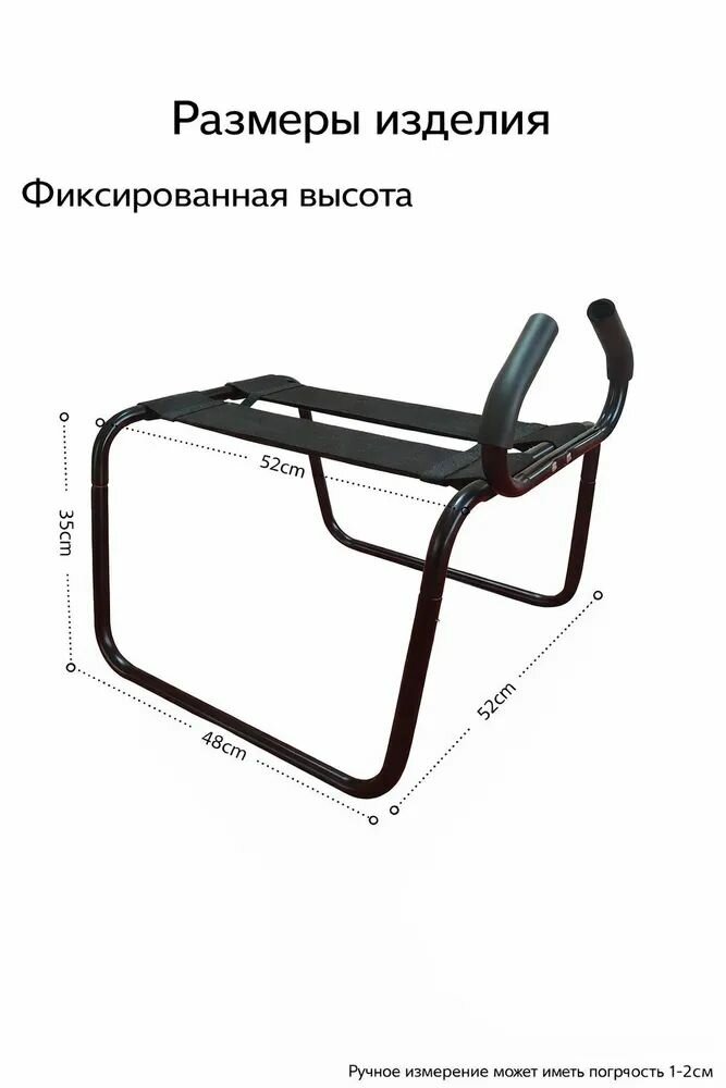 Мебель для секса
