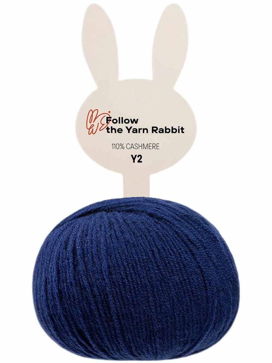 Кашемир 100% Y2 Captain Nemo 130 м / 50 гр FOLLOW THE YARN RABBIT