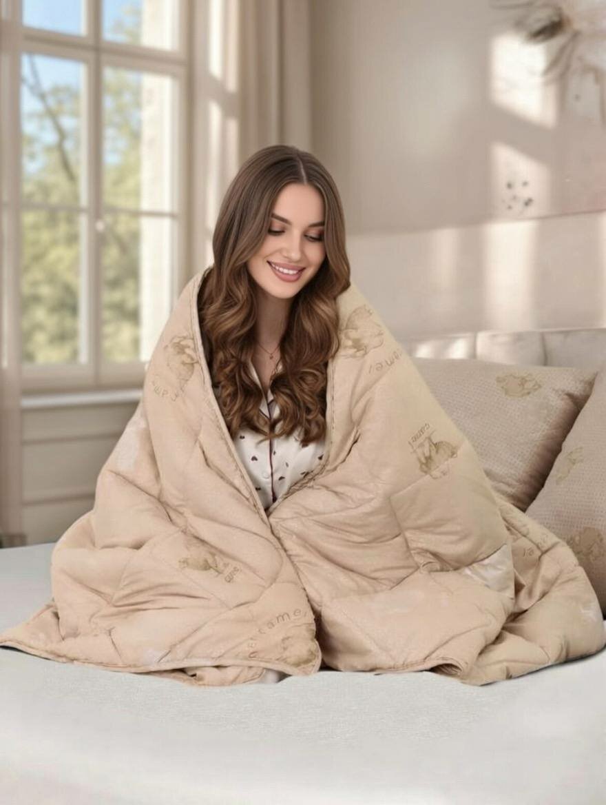 Одеяло 200х220 см Евро всесезонное верблюжья шерсть