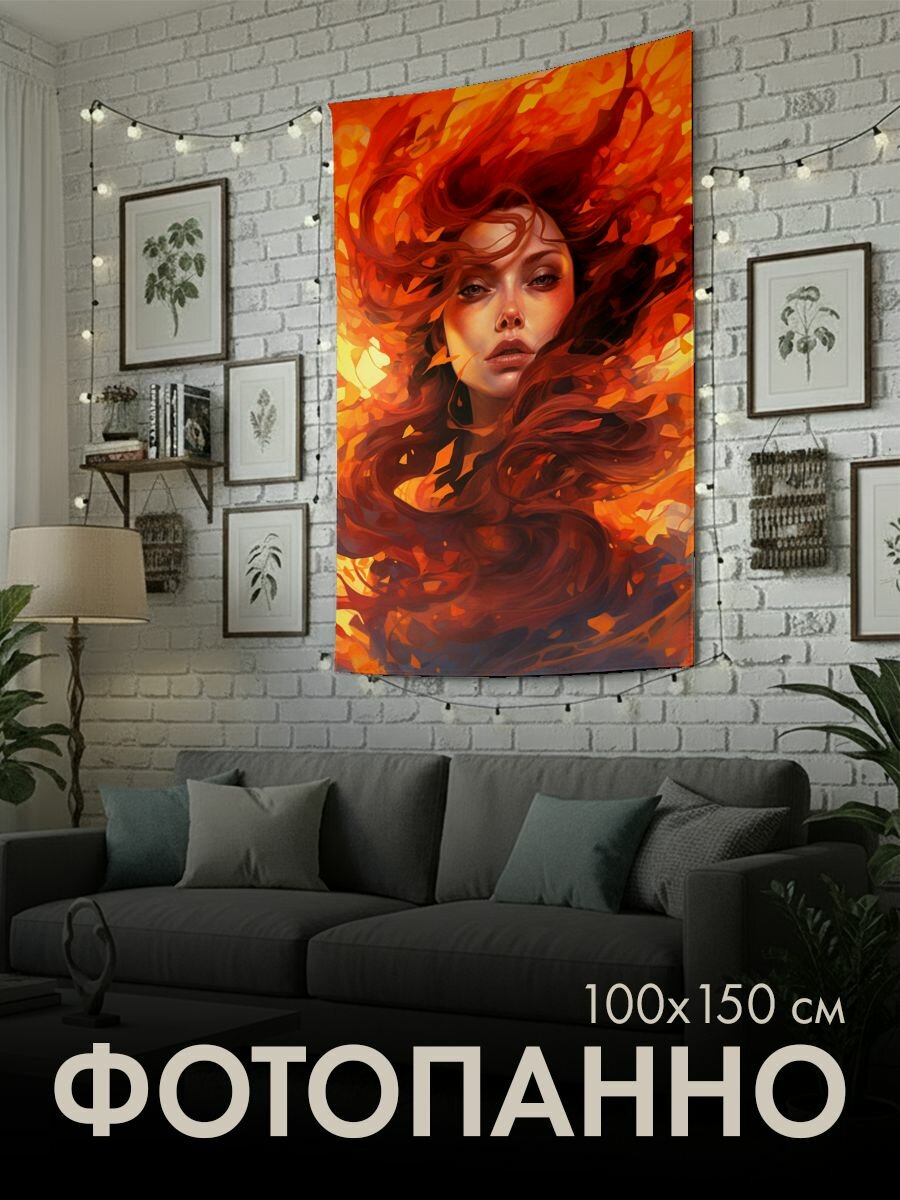 Панно тканевое PrintyFull / 100x150 см / акварельная
