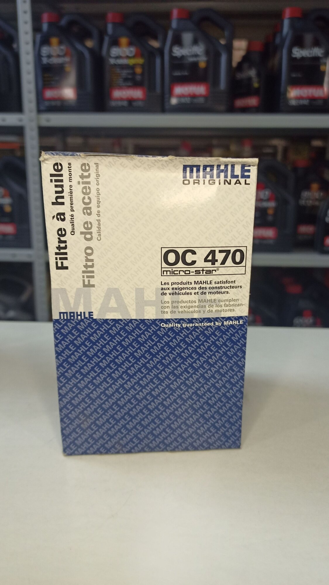 Mahle фильтр масляный ОС470