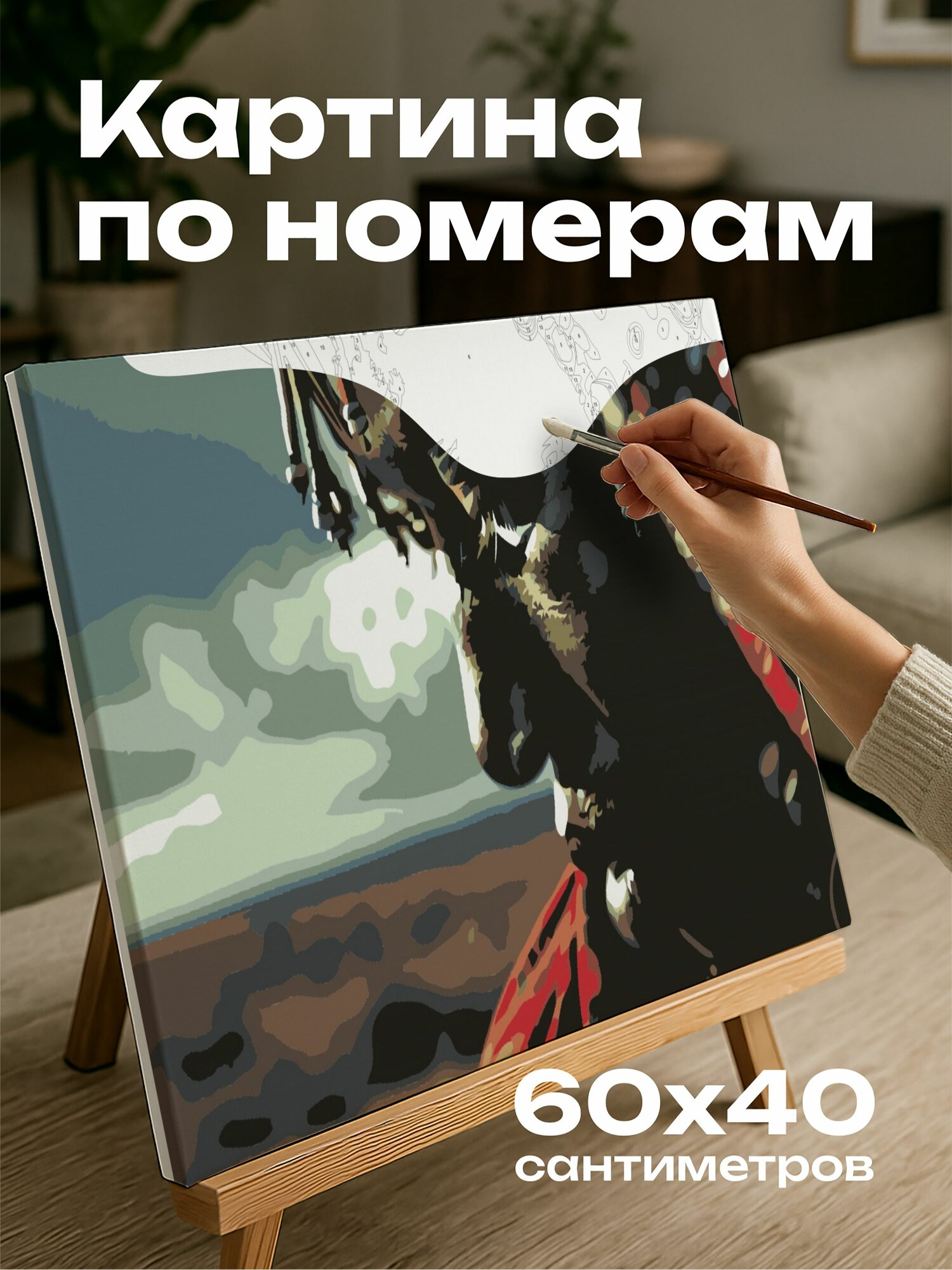 Картина по номерам 60x40 см, фотография, воин, племя масаи, традиционная одежда, украшения из бисера, ярко-красная шука