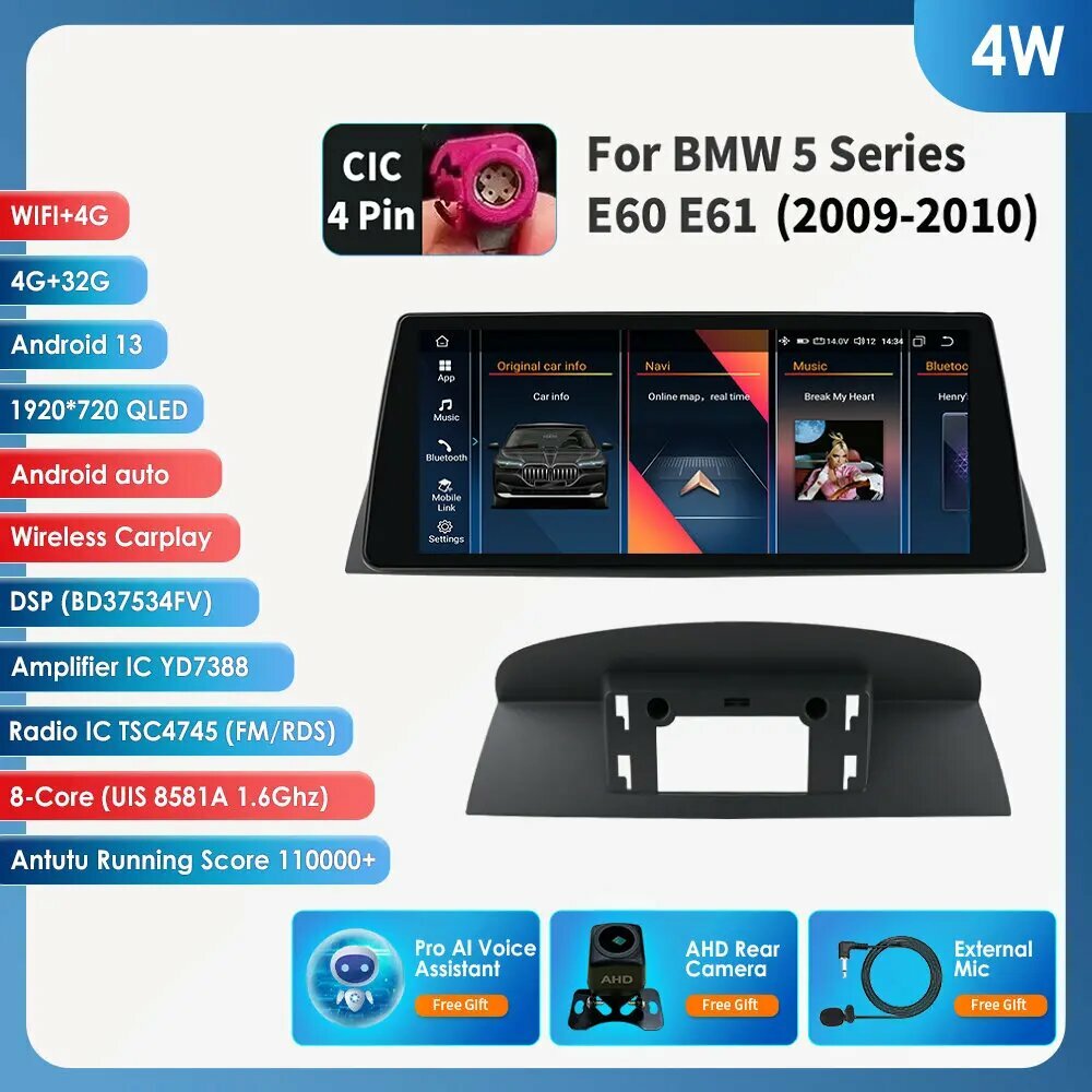 Android 13 Авторадио для BMW E60 E61 (2009-2010) 4G 32G CIC