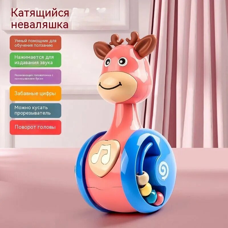 Игрушка-шарик в форме оленя (для малышей) / Музыкальная игрушка-шарик (для малышей)
