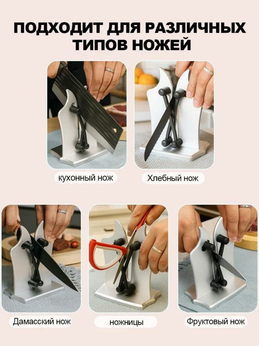 Точилка для ножей, универсальная, механическая, нержавеющая сталь, серебристый, 16cm, 1 шт