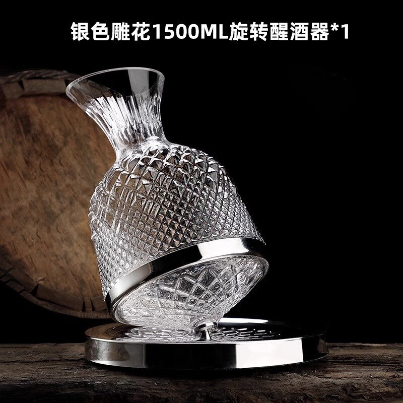 Вращающийся декантер для вина, роскошный диспенсер для вина премиум-класса, винная бутылка из хрустального стекла, домашняя винная бутылка и аксессуары для вина.