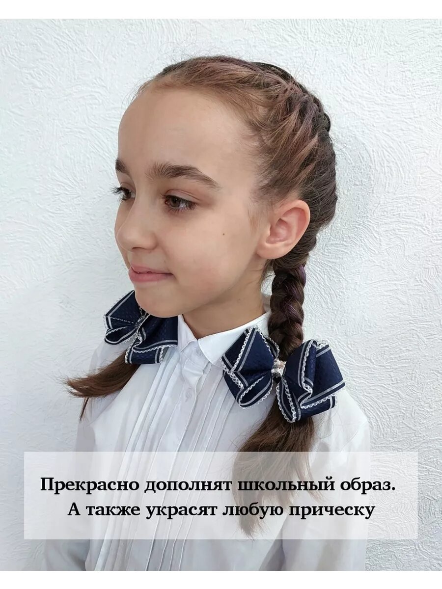 Бантики Арт и Дизайн, для девочек, с декоративной лентой, школьные, синие — фото 1