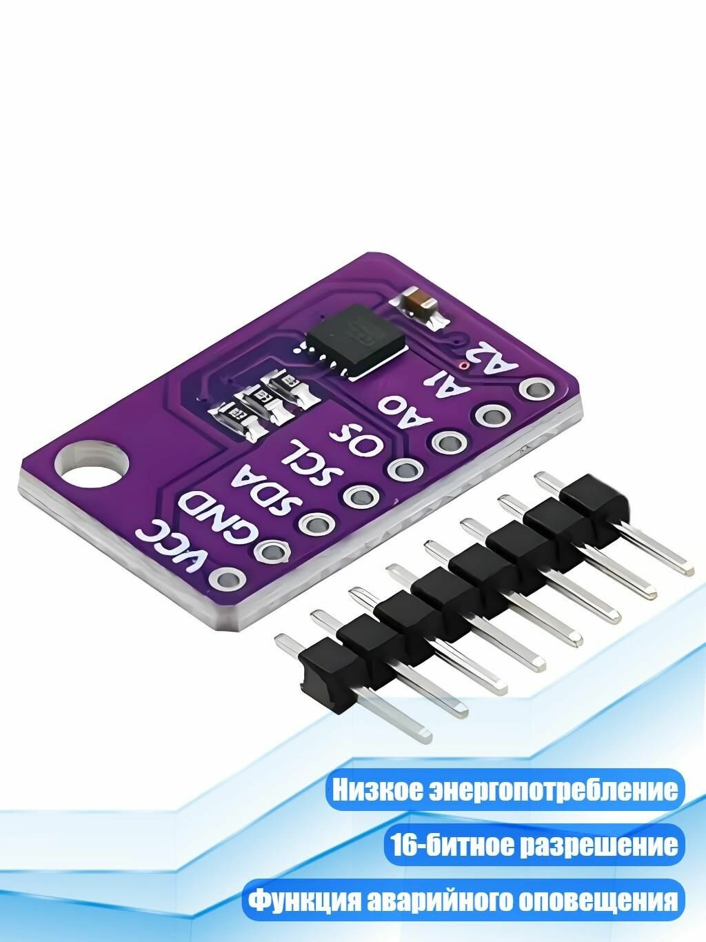 Датчик температуры тела MAX30205MTA