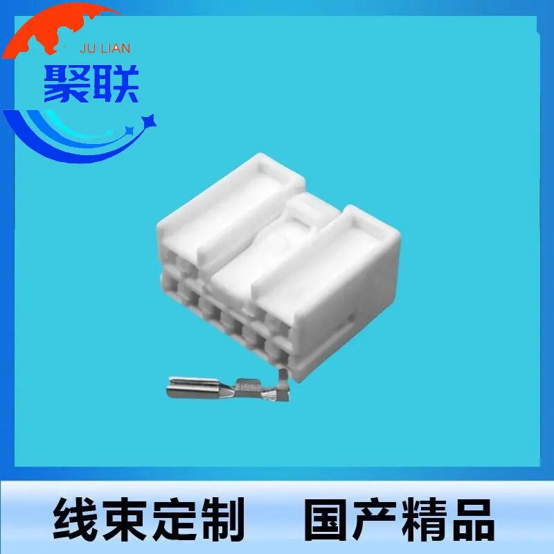 Автомобильный разъем 10-контактный 936129-1 936092-1 female with pins