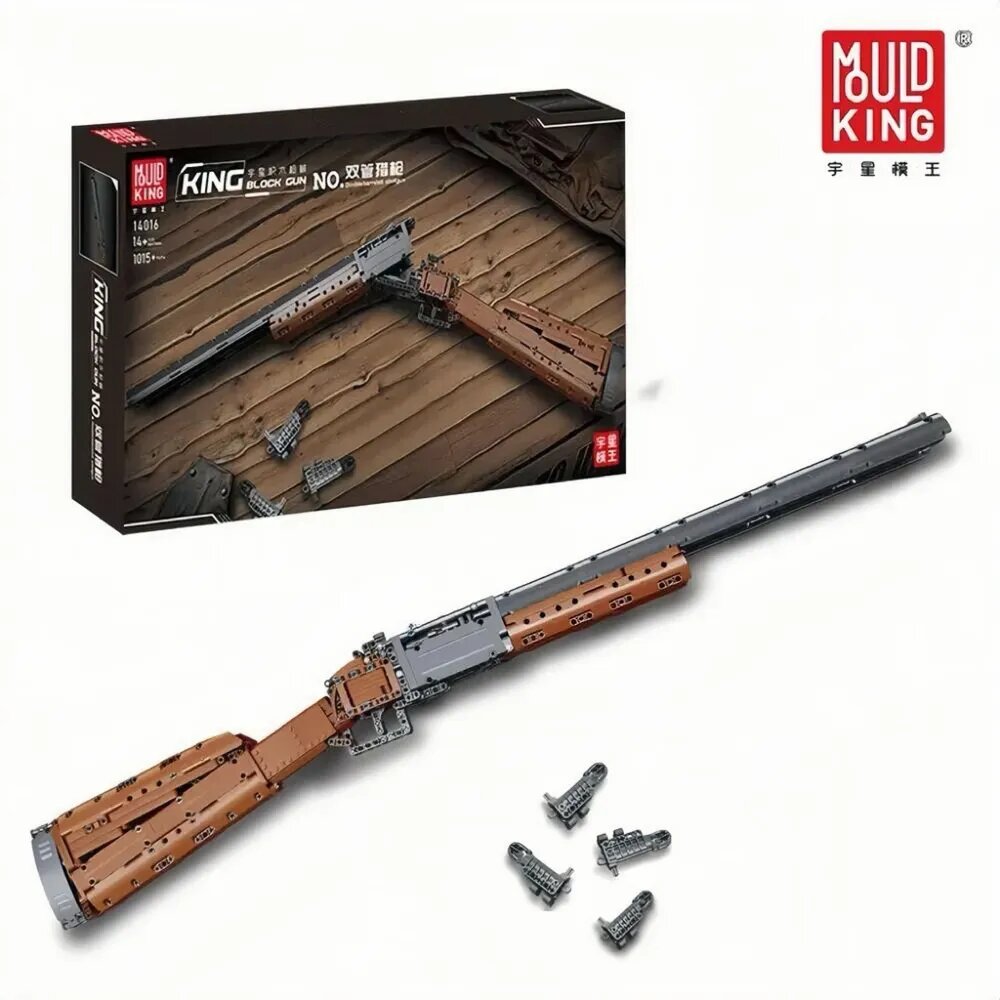 Конструктор Dream Heart «Двуствольный дробовик» 1015 деталей пластиковый для мальчиков