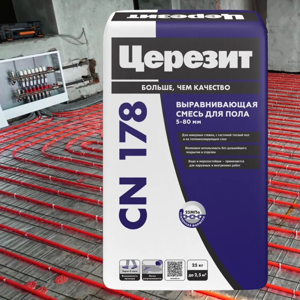 Церезит CN 178 Быстротвердеющая выравнивающая смесь для пола, 25 кг