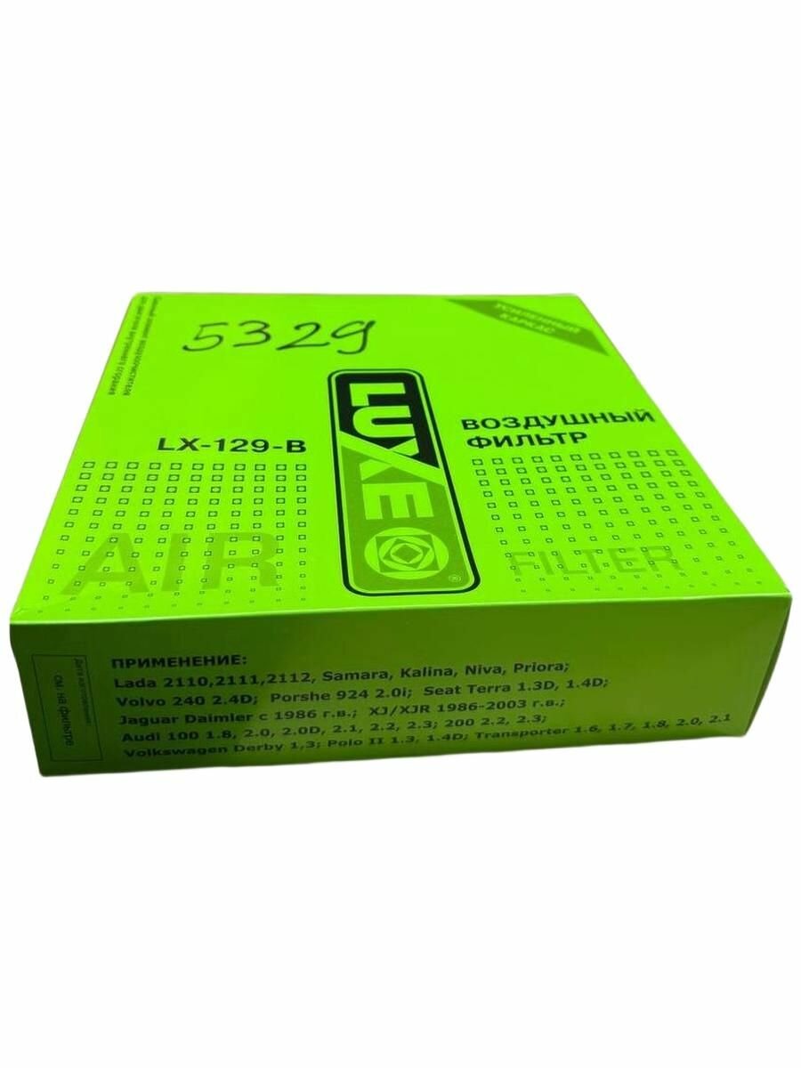 Фильтр воздушный ВАЗ-2110 "Luxoil" LX-129-B