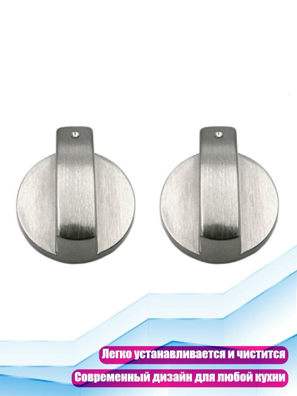 Кнопка управления газовой плитой 6 мм, A