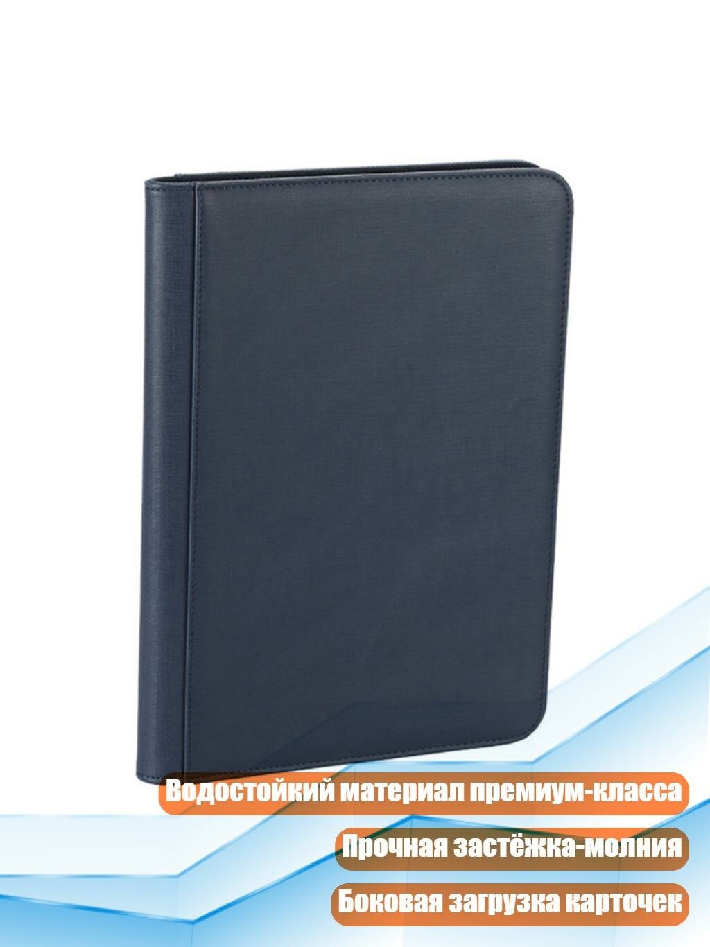Биндер для коллекционных карточек с 360 карманами, 9 сеток синего цвета
