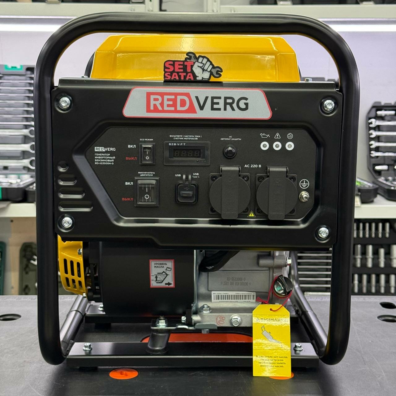 Генератор бензиновый инверторный открытого типа REDVERG RD-IG3500H-O