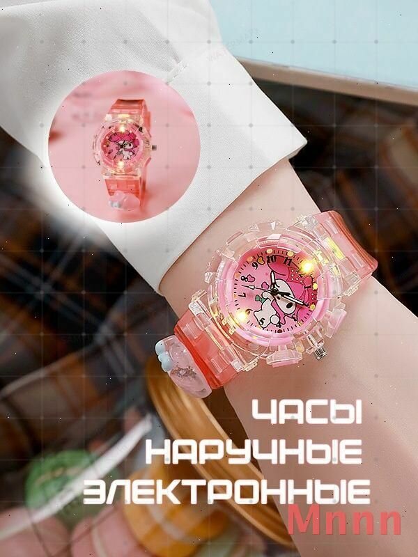 Наручные часы
