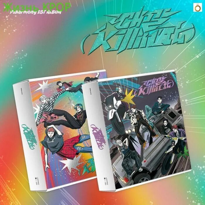 Музыкальный диск P1HARMONY - KILLIN IT 2шт набор (2CD SET) Альбом K-POP из Южной Кореи