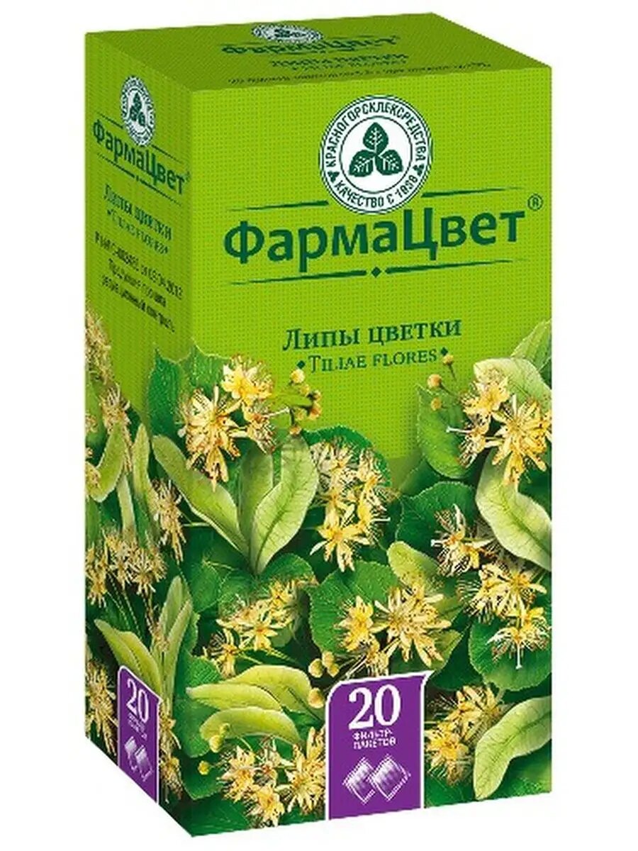 Липы цветки 1,5 гр 20 шт. фильтр-пакеты