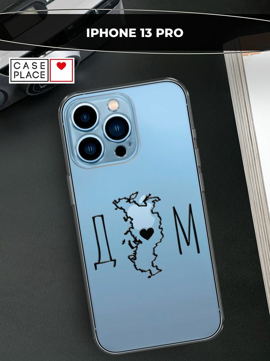 Силиконовый чехол на Apple iPhone 13 Pro / Айфон 13 Про с принтом Дом черный