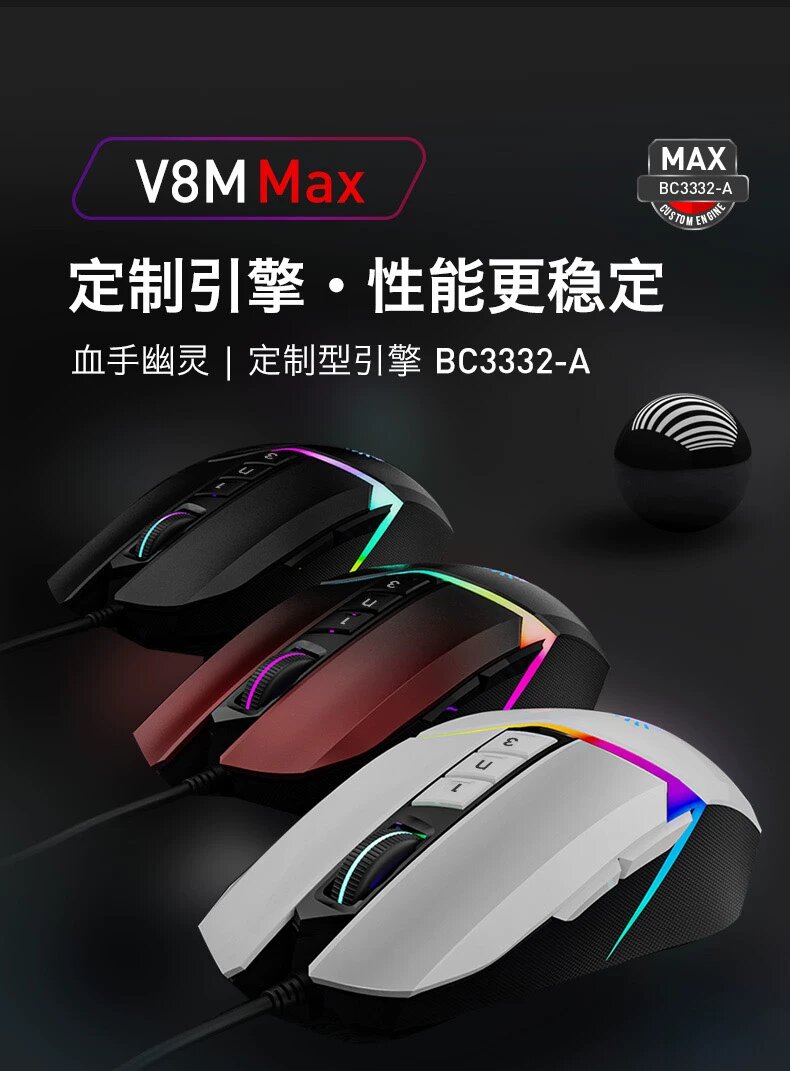Макромышь Blood Hand, обратная война, подвесная гитара в горах и море Tianyao V8M, макро гепард, домашнее животное,