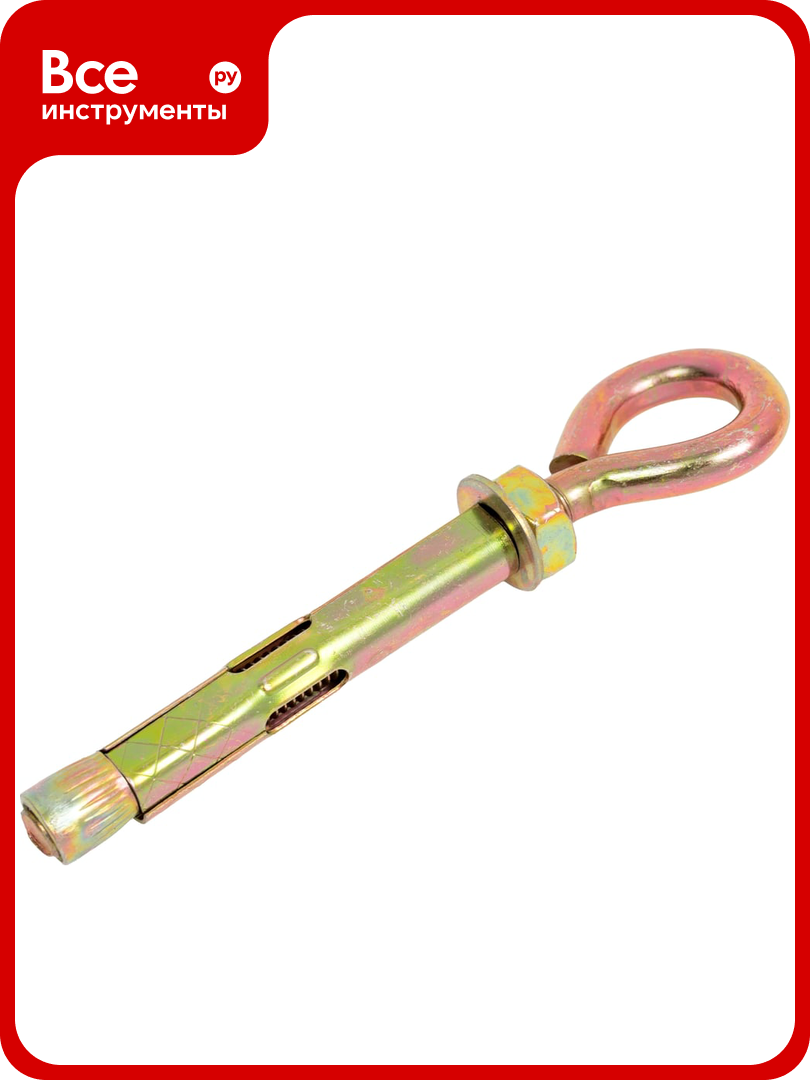 Анкерный болт с кольцом Промрукав М8, 10x80 мм, 1 шт. PR08.3942