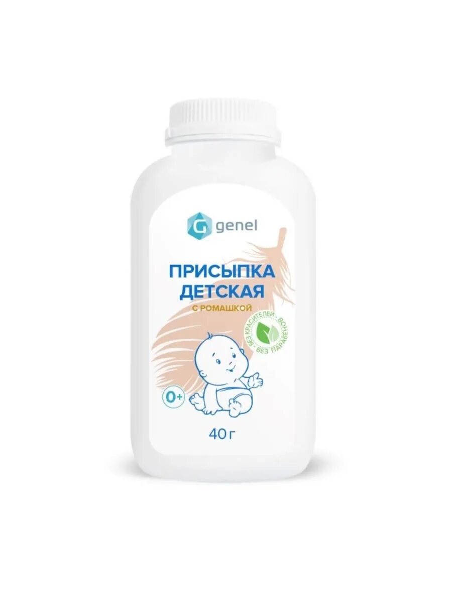 G genel Присыпка детская без цинка, присыпка, с ромашкой, 40