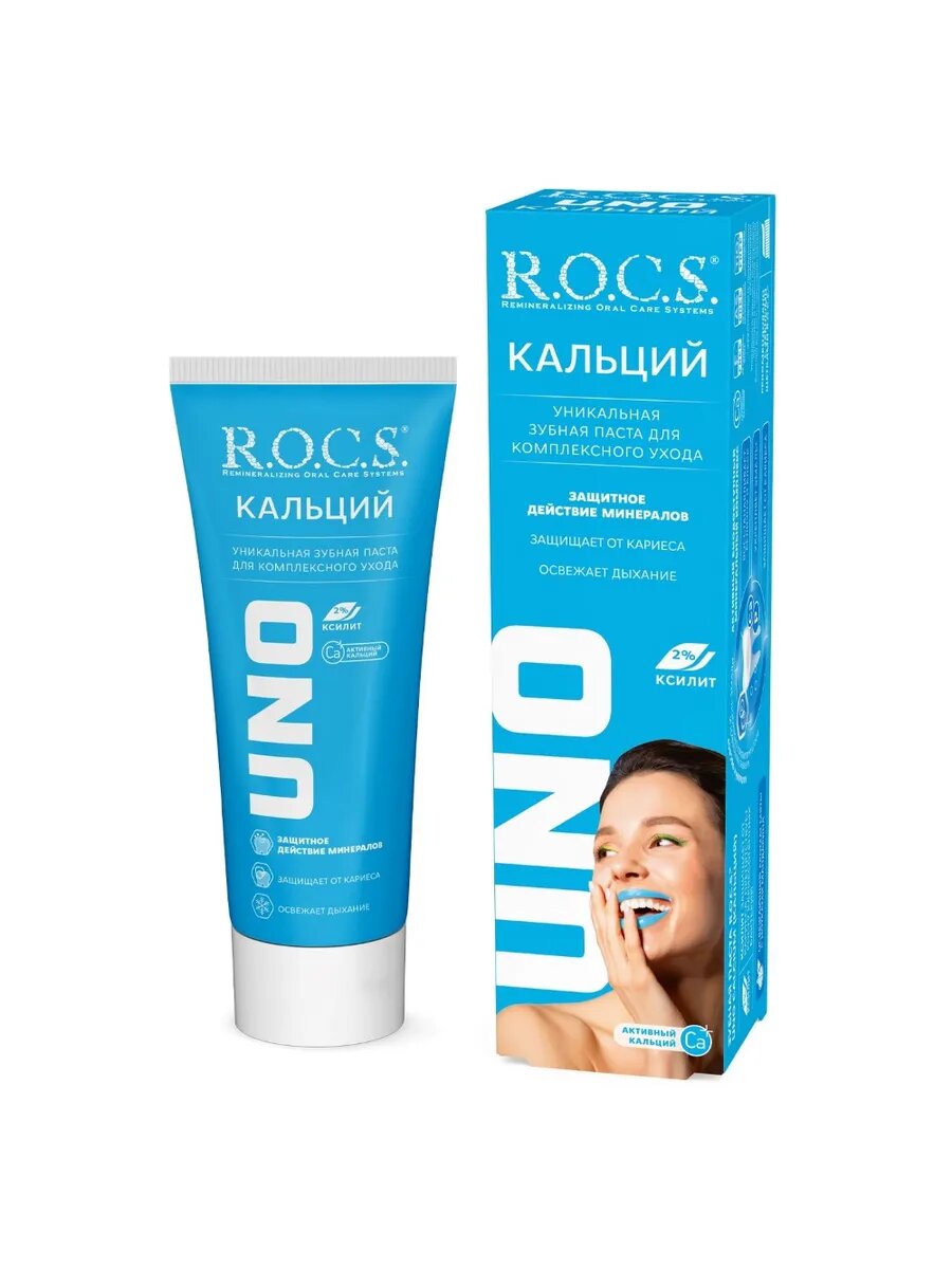 Зубная паста r.o.c.s. uno calcium 74 гр