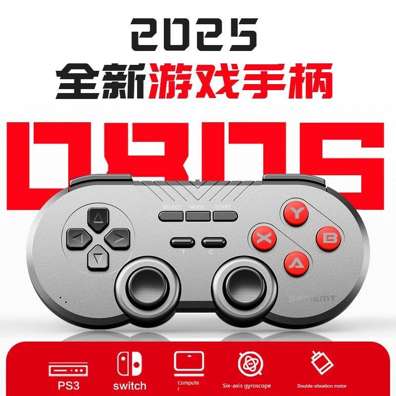 Серый беспроводной игровой контроллер Bluetooth совместимый с PS3, PC, Android и Steam - 1 штука
