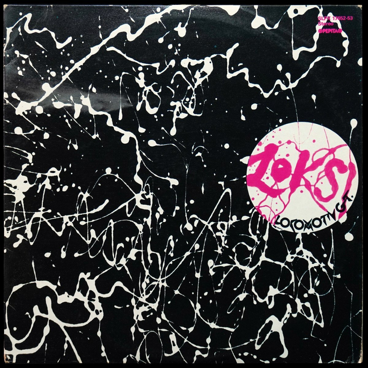 Виниловая пластинка Pepita Locomotiv GT – Loksi (2LP)