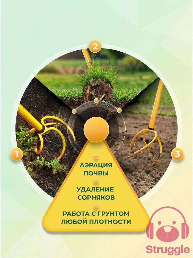 Культиватор ручной для обработки почвы, удаления сорняков, длина 100 см, металл, желтый — фото 1