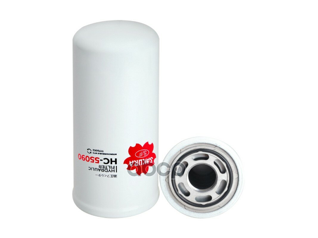 Гидравлический фильтр Sakura арт. HC55090