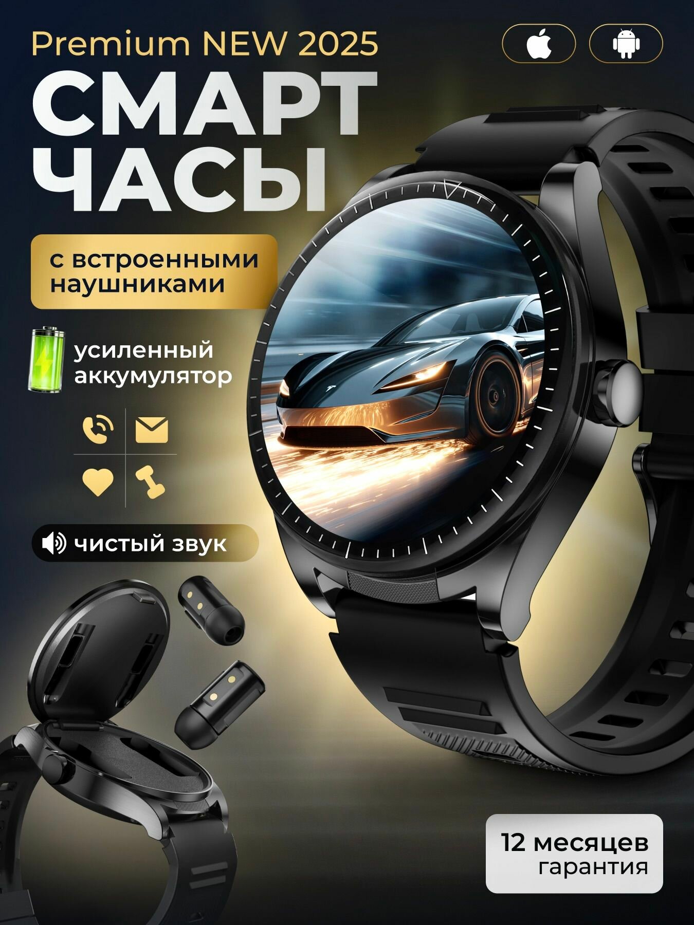 Смарт часы мужские SmartX, с наушниками, экран AMOLED, умные часы