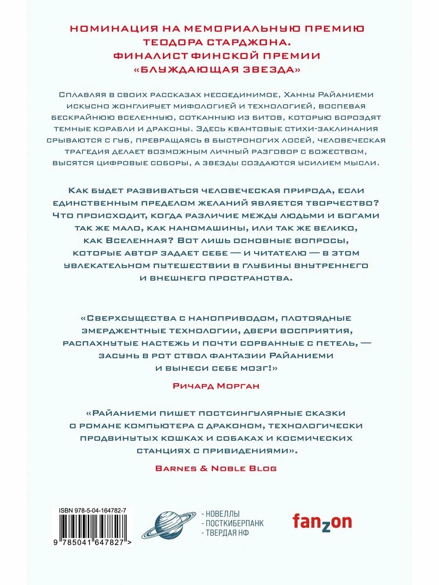 Сервер и дракон — фото 1