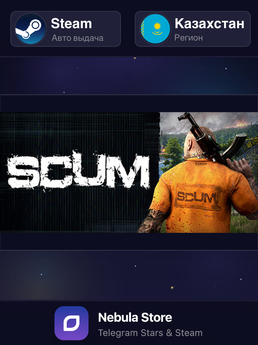 Игра SCUM | Steam | Регион Активации Казахстан | Гифт | Автоматическая выдача 24/7