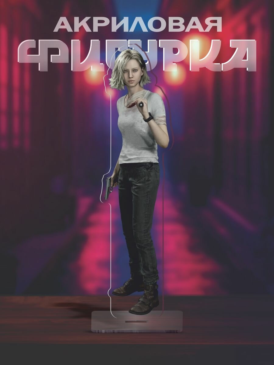Фигурка акриловая Resident Evil - Грейс Эшкрофт
