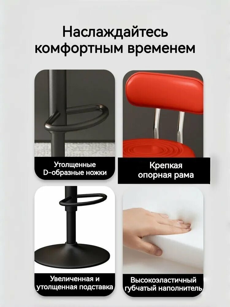 Барный стул черный, регулируемый, поворотный на 360°, нагрузка 150 кг — фото 1