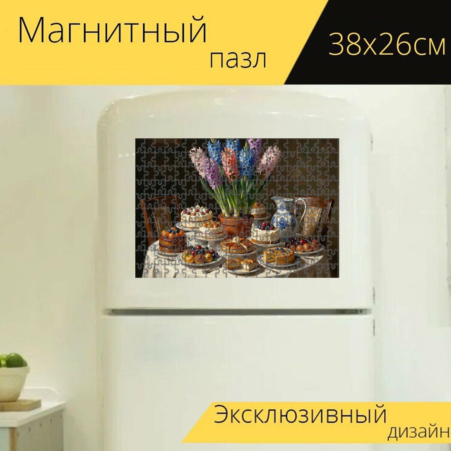 Магнитный пазл "Натюрморт с гиацинтами и десертами. Живописная сцена с пышным букетом весенних цветов в горшке, тортами, пирогами, ягодами и фарфоровым." для интерьера, 38х26 см.