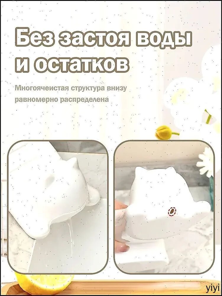 Мыльница — фото 1